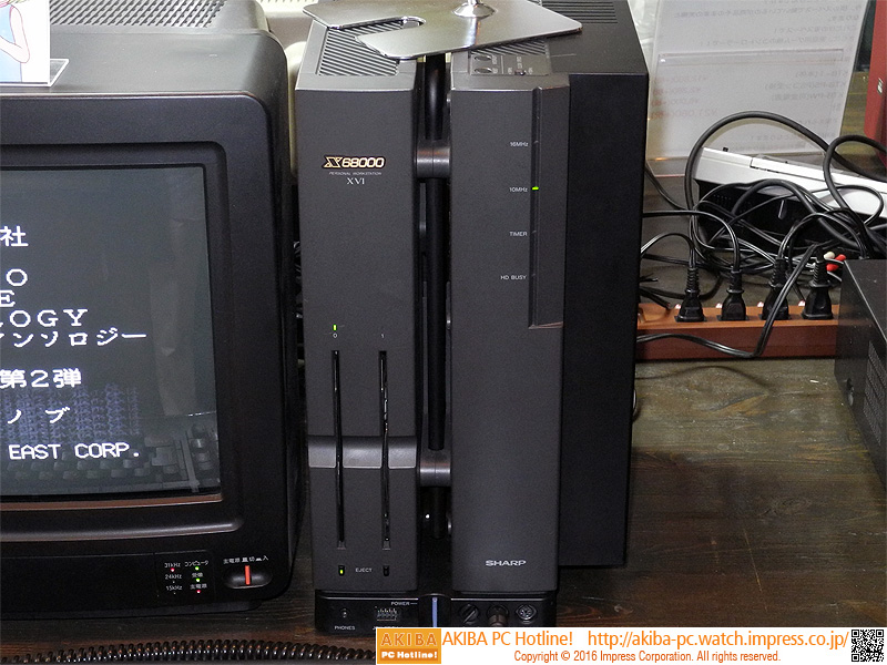 X68000 XVIの拡張スロット増設モデルが税込18万円 （取材中に見つけた なもの） - AKIBA PC Hotline!