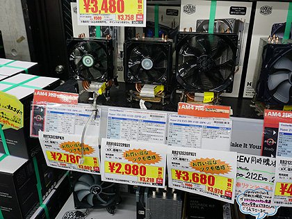 アキバお買い得価格情報（22日～25日調査） - AKIBA PC Hotline!