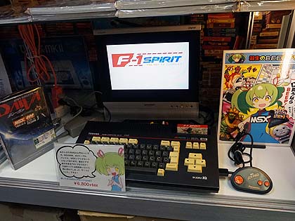 レトロゲーム付きで6,800円！「帰ってきたMSX入門セット」がBEEPで販売中 （取材中に見つけた なもの） - AKIBA PC Hotline!