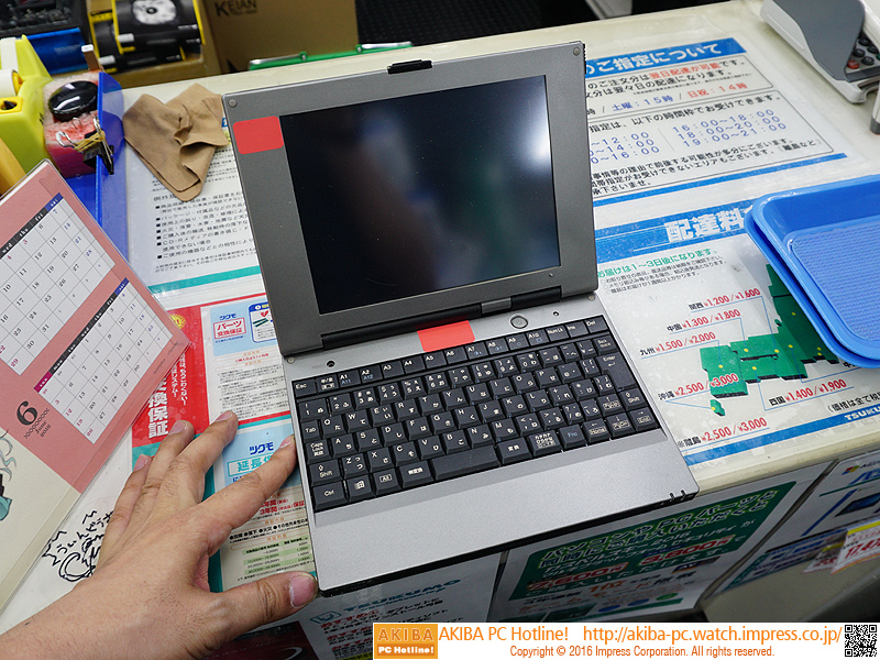 Windows CE搭載ハンドヘルドPC「INTERTOP CX300」の試作機、ツクモで展示中 （取材中に見つけた なもの） - AKIBA ...