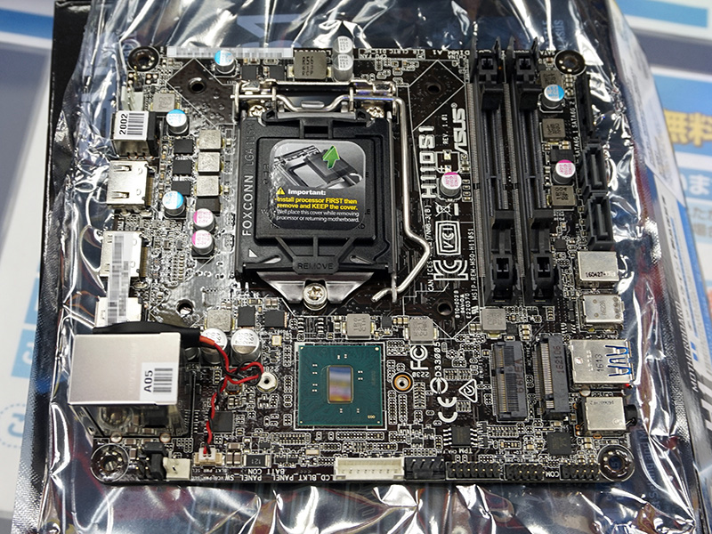 Mini-STX対応のASUS製マザー「H110S1」が発売、Skylakeに対応 - AKIBA PC Hotline!