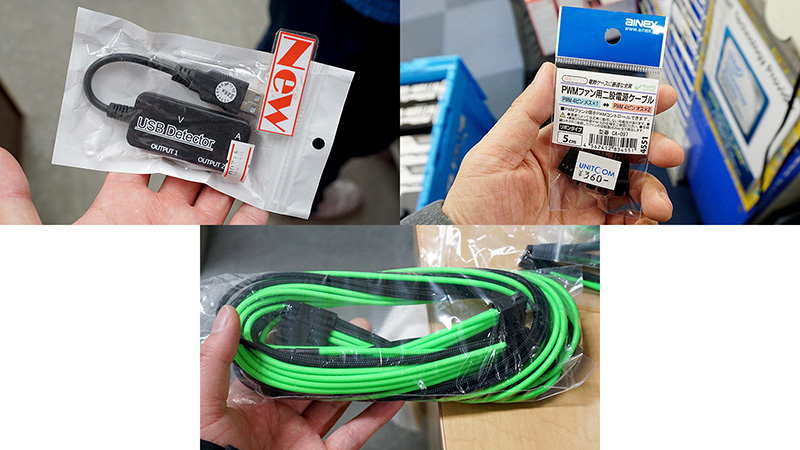 AINEX PWMファン用二股電源リボンケーブル 5cm ブラック CA-097A