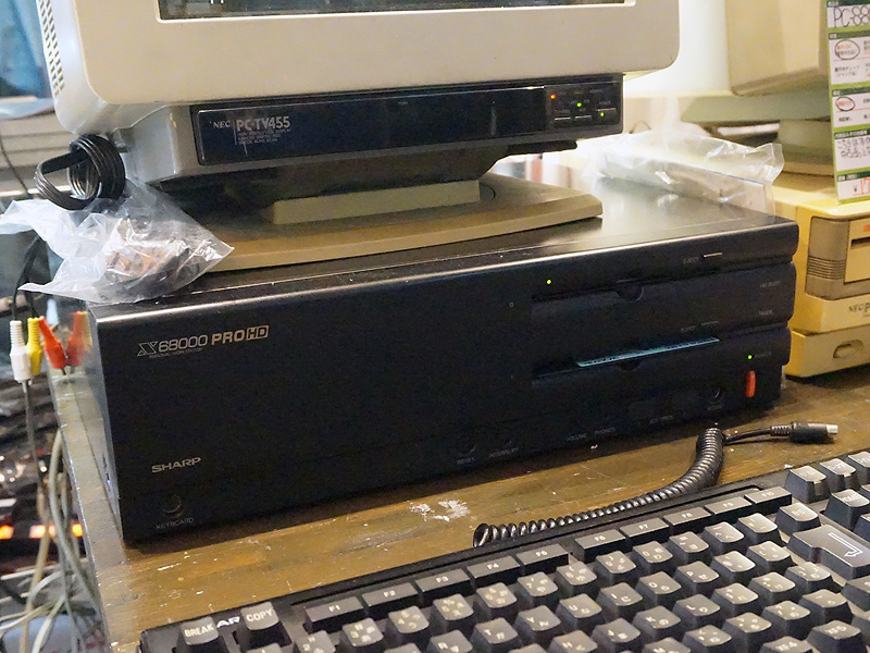 ACアダプタ動作に改造済みの「X68000 PRO」が税込8.6万円 （取材中に見つけた なもの） - AKIBA PC Hotline!