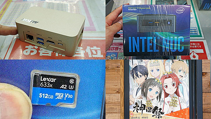 Jetson TX2搭載の組み込みPC、GeForce RTX 2080 Ti×4枚のディープラーニングPC、512GB microSDが ...