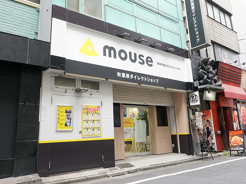 14型ノートPCが24,800円！マウスの秋葉原ダイレクトショップが27日にリニューアルオープン （取材中に見つけた なもの） - AKIBA ...