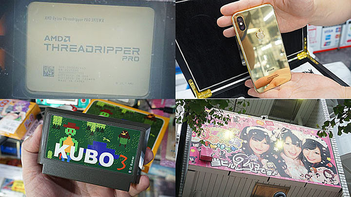 Ryzen Threadripper PRO 5000WXシリーズ発売、三角柱風デザインのユニークなMini-ITXケース、ドバイ仕様の ...