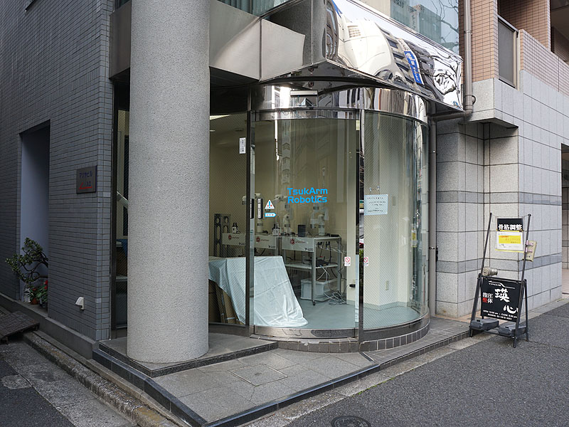 ロボットアームを扱う「TsukArm Robotics」の実演ブースが4月にオープン - AKIBA PC Hotline!