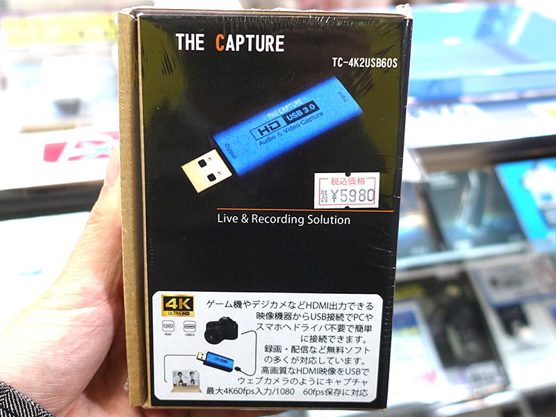 4K/60fps入力のHDMIキャプチャが5,980円 - AKIBA PC Hotline!
