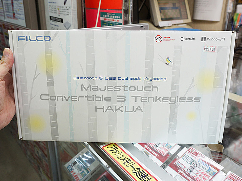 FILCOのBluetooth＋有線キーボード「Majestouch Convertible 3」に白色モデル - AKIBA PC Hotline!