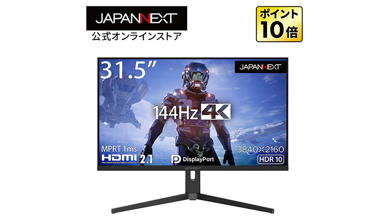 4KゲーミングモニターなどJAPANNEXT製品が全品ポイント10倍！楽天スーパーSALE - AKIBA PC Hotline!