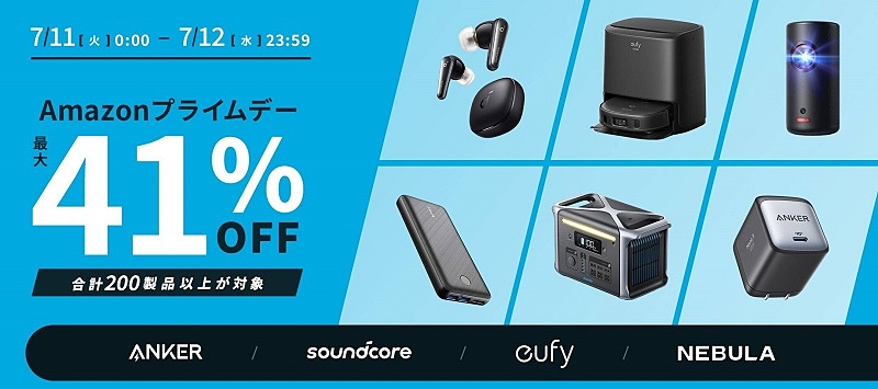 Up to 41% Off Anker Products! Amazon Prime Day & Pre-sale for over 200 products such as monitor ...