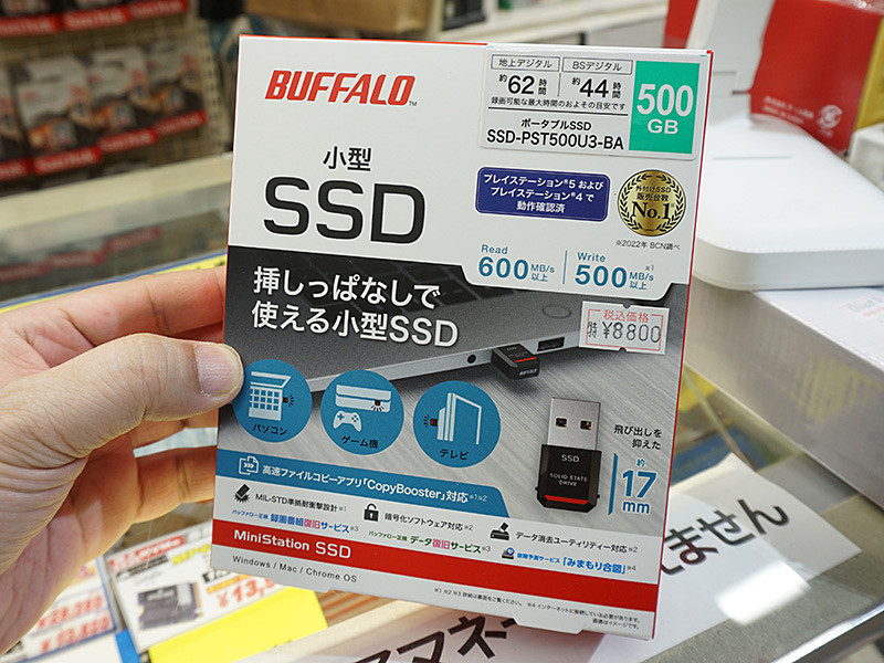 Buffalo Releases the Smallest Portable SSD-PST500U3-BA with USB Memory ...