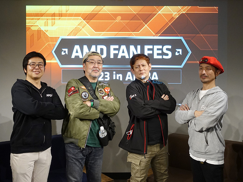 4年ぶりの開催で“AMD尽くし”だったファンイベント「AMD FAN FES 2023」 - AKIBA PC Hotline!