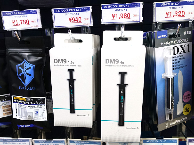 DeepCoolのCPUグリス「DM9」が入荷、1.5gと4gの2モデル - AKIBA PC Hotline!