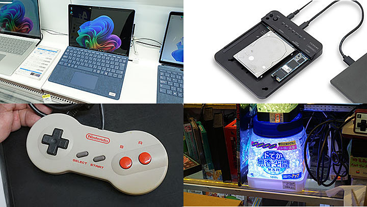 Snapdragon X搭載のSurface発売、iPhone裏面にくっつくSSD、ドでか無香空間を“ゲーミング仕様に光らせる”台座、ASUS ...