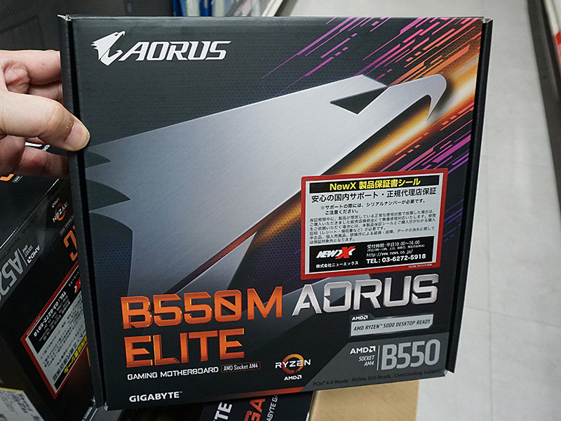 GIGABYTEのAM4マザー「B550M AORUS ELITE」「A520I AC」販売再開 - AKIBA PC Hotline!