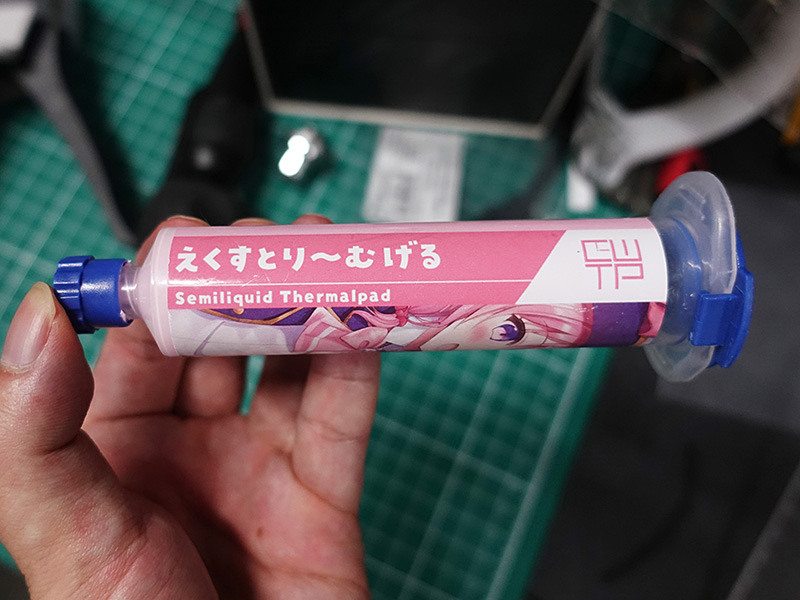 CWTPの熱伝導ゲル「えくすとりーむげる」が発売、専用ガン付属 - AKIBA PC Hotline!
