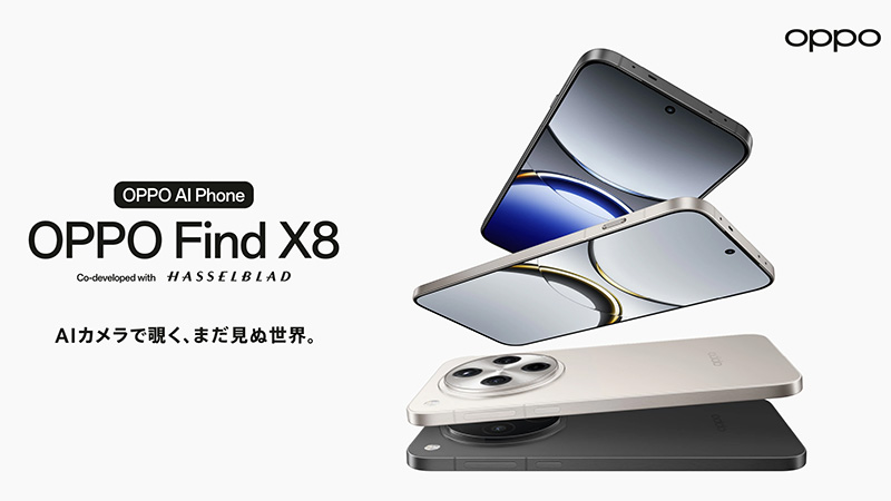 「Find X8」などOPPO製品がポイント還元&クーポンセール！楽天市場 お買い物マラソン - AKIBA PC Hotline!