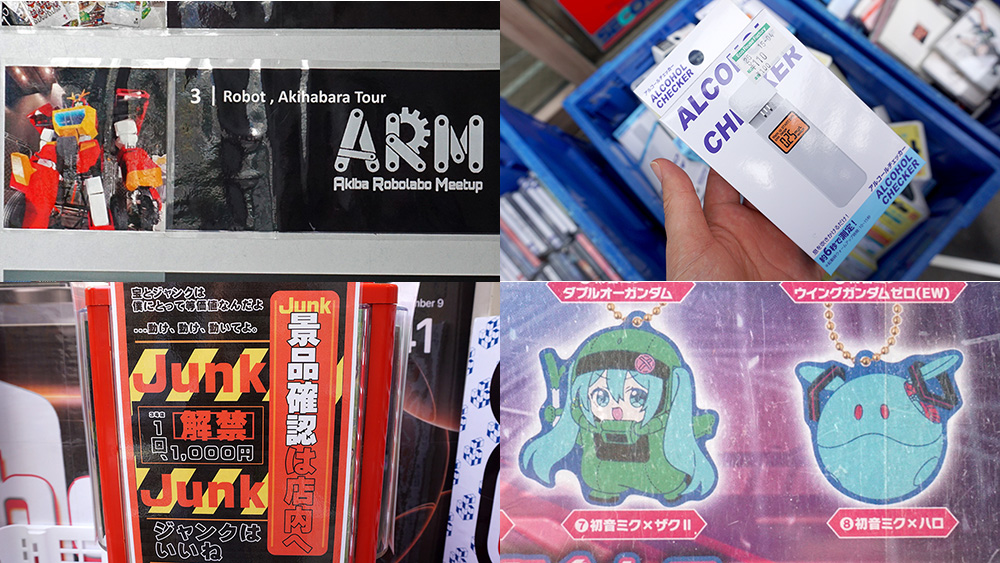 ロボット玩具や電動モビリティの体験販売店「Akiba Robolabo Meetup」がオープン、ハードオフにアルコールチェッカーが大量入荷、「宝とジャンクは僕にとって等価値なんだよ」な ...