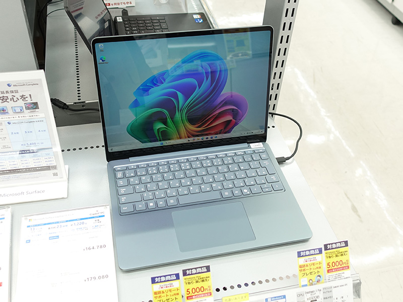 Microsoftのモバイルノート「Surface Laptop 13インチ」が発売 - AKIBA PC Hotline!
