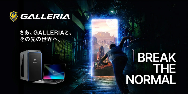GALLERIAのゲーミングPCがポイント5倍！楽天スーパーSALE - AKIBA PC Hotline!