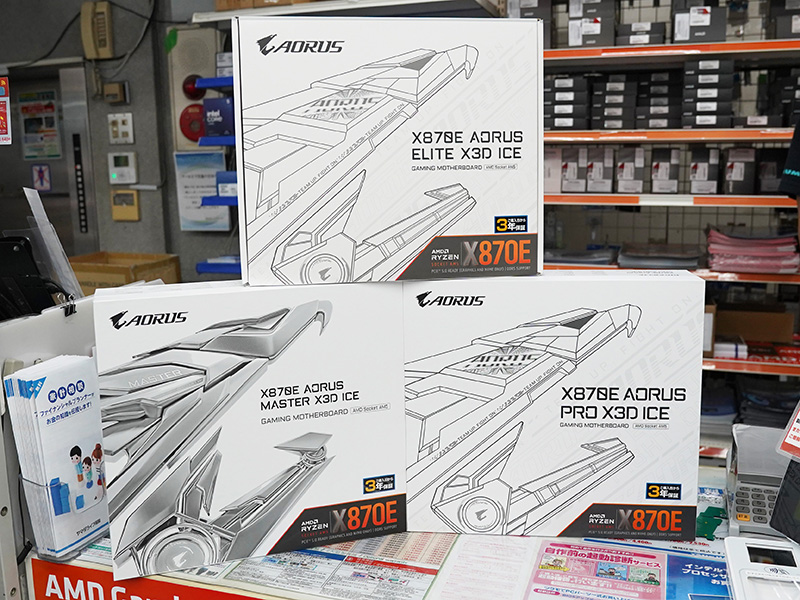 「X870E AORUS MASTER X3D ICE」など、GIGABYTEの白いAM5マザーが3製品 - AKIBA PC Hotline!