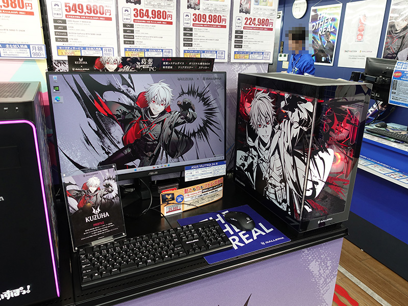 GALLERIAとVTuber「葛葉」コラボのゲーミングPCが登場、想定を遥かに上回る注文で一時受注停止 - AKIBA PC Hotline!