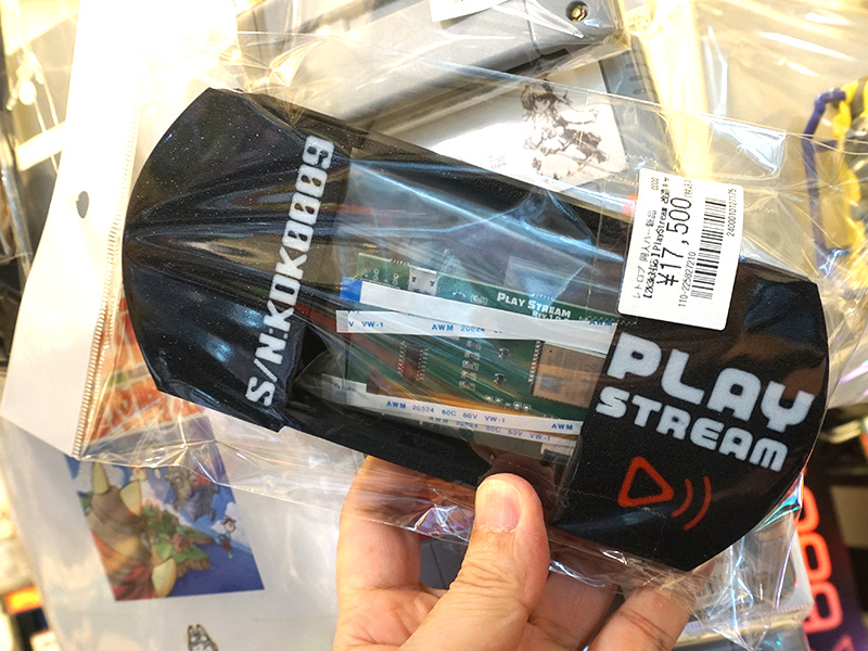 PSPをBluetoothコントローラー対応にする改造キット「PlayStream」にPSP-3000対応版 - AKIBA PC Hotline!