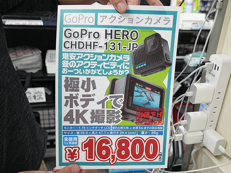 小型4Kアクションカム「GoPro HERO」が16,800円！未使用品セール - AKIBA PC Hotline!