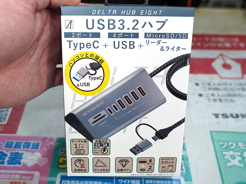 SDリーダー付きのUSB 3.2 Gen2対応ハブ「SD-HC2A4-CR」がエアリアから - AKIBA PC Hotline!