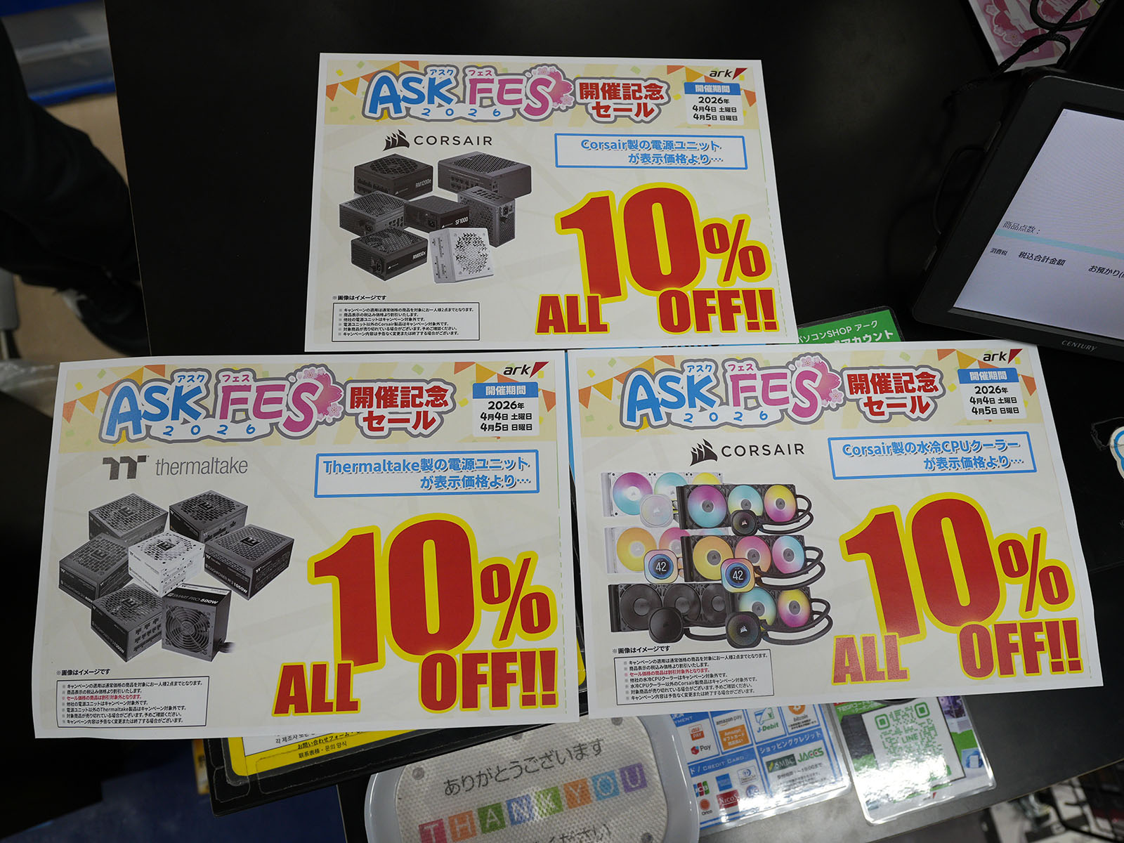 アキバお買い得価格情報（4月2日～3日調査） - AKIBA PC Hotline!