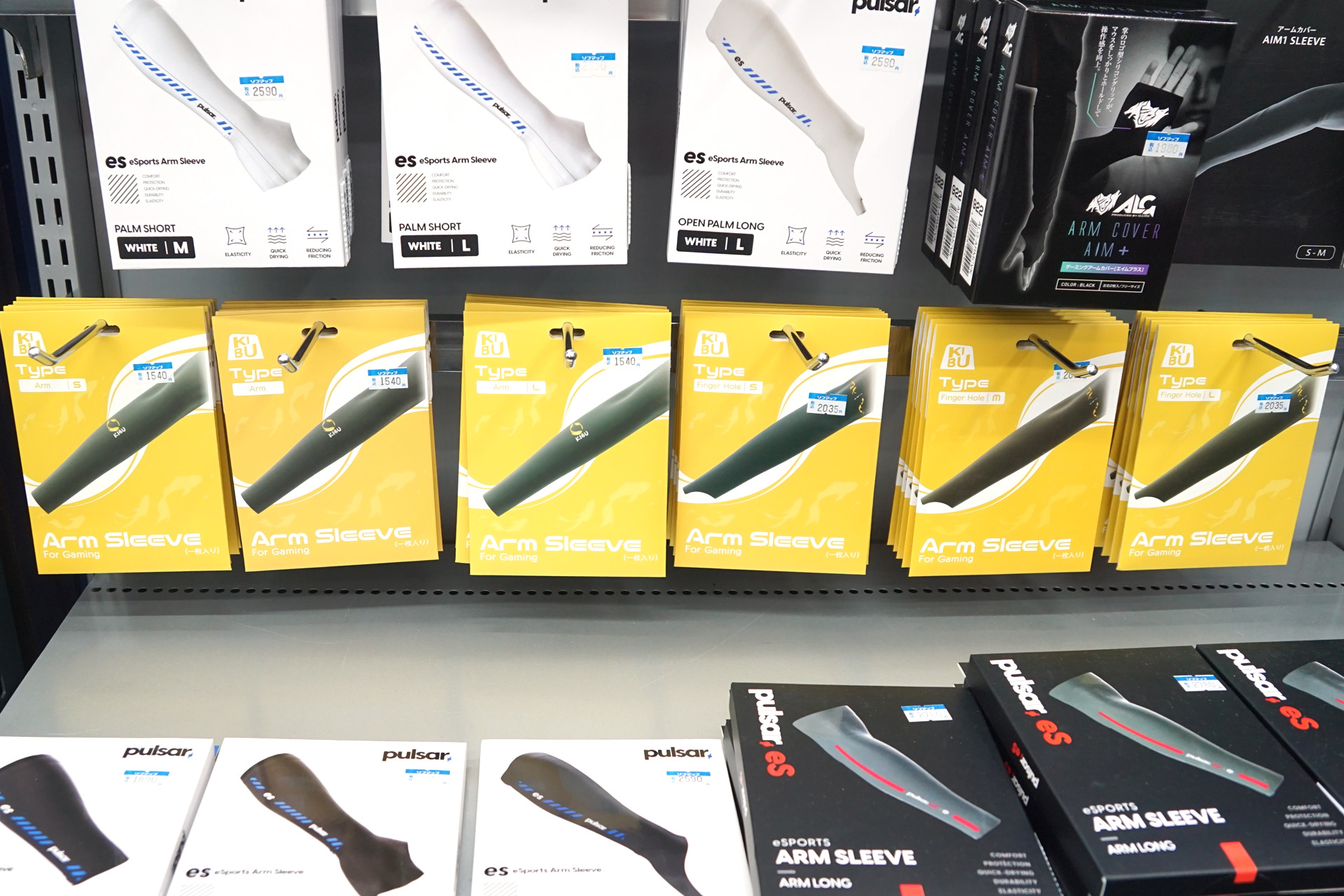 表裏で使い分けられる布製マウスパッド向けアームカバー「KIBU Gear Arm Sleeve」が入荷 - AKIBA PC Hotline!