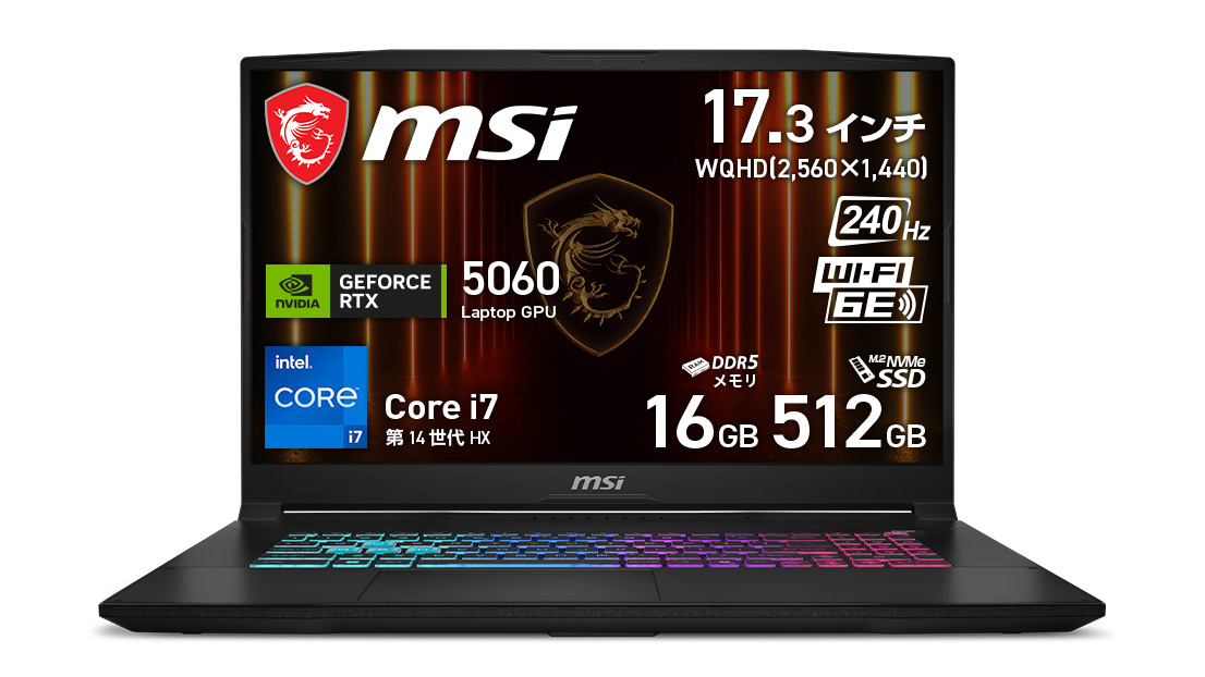 MSI公式ストアでゲーミングノートの割引セールが開催中 - AKIBA PC Hotline!
