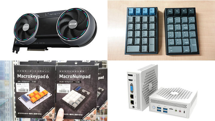 約100万円のGeForce RTX 5090、Radeon RX 9070 GRE発売、Celeron N5095搭載のファンレスミニPC ...