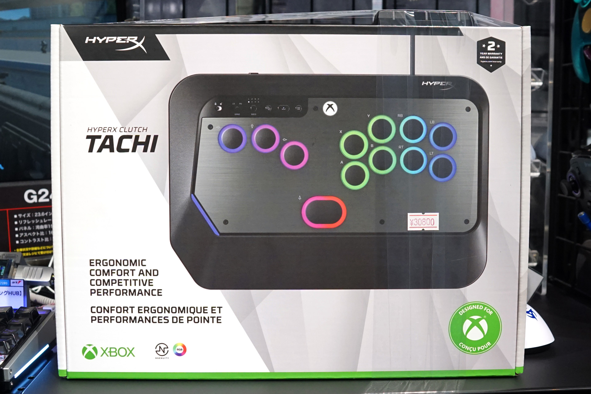 アケコン初のTMRセンサー&ラピトリ搭載レバーレス「Clutch Tachi」がHyperXから - AKIBA PC Hotline!